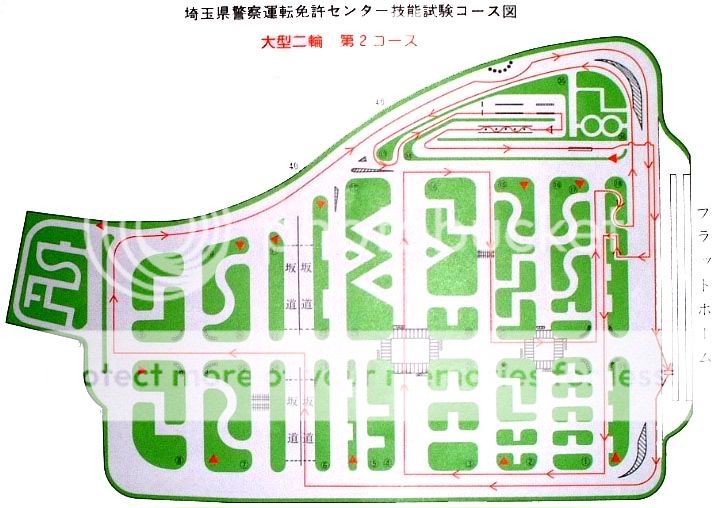 Fuchu Driver S License Center Map - prioritydogs